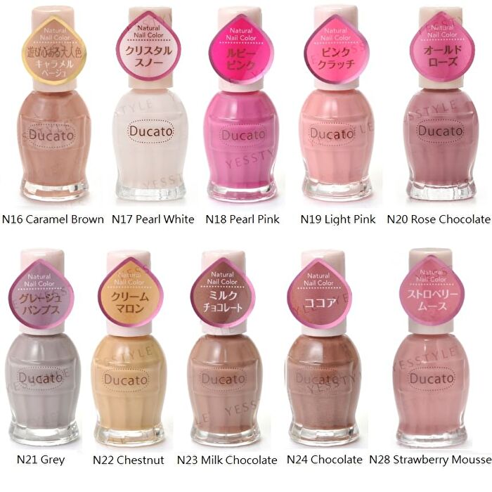 Ducato Natural Nail Color - N40 Chai Latte | Cosmetics Now Australia