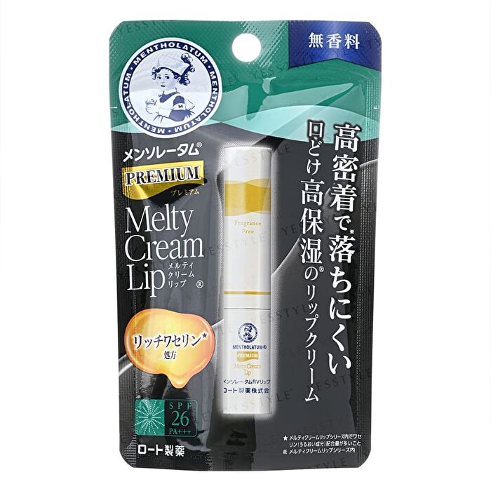 Premium Melty Cream Lip Balm SPF 26 PA+++ - Blooming Honey | Cosmetics ...