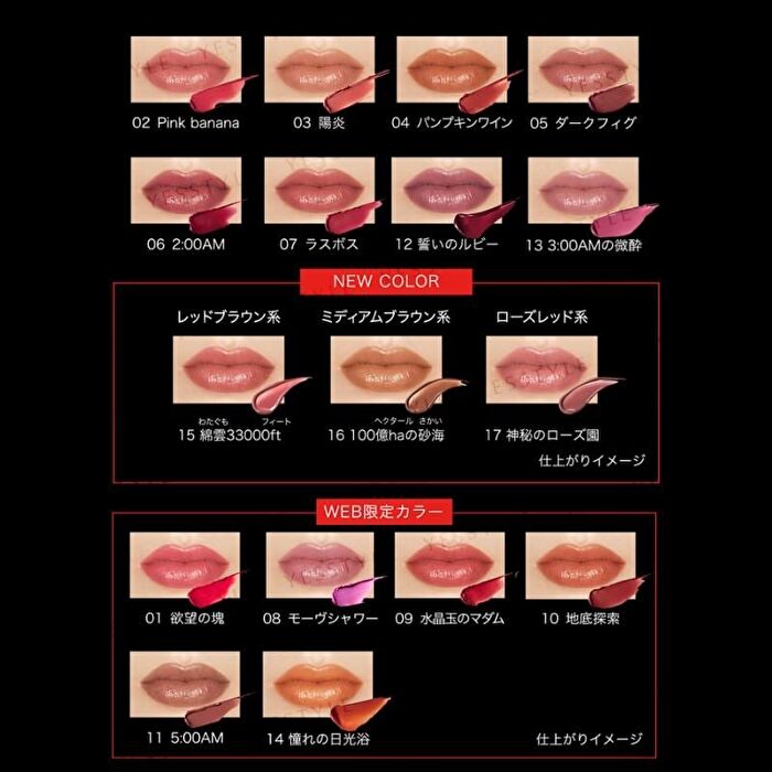 Kate Lip Monster - 13 3:00 AM Slightly Drunk | Cosmetics Now Australia