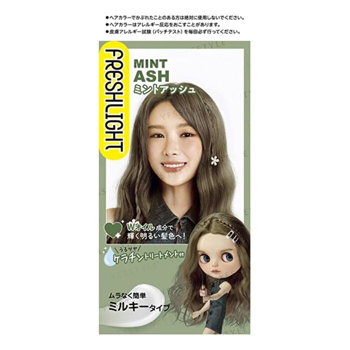 Fresh Light Milky Hair Color - Ash Greige | Cosmetics Now Australia