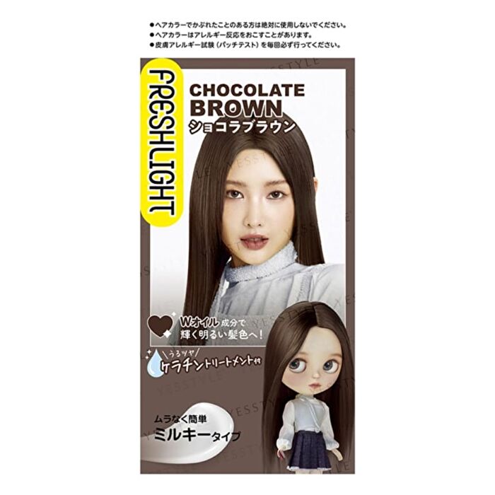 Fresh Light Milky Hair Color - Ash Greige | Cosmetics Now Australia