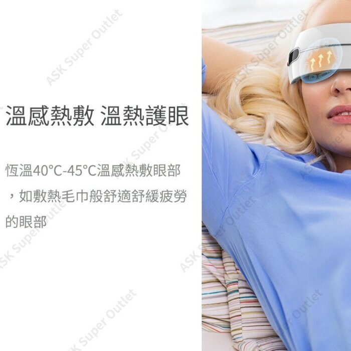 Hyundai Electric Eye Massager FY-E11 | Cosmetics Now Philippines