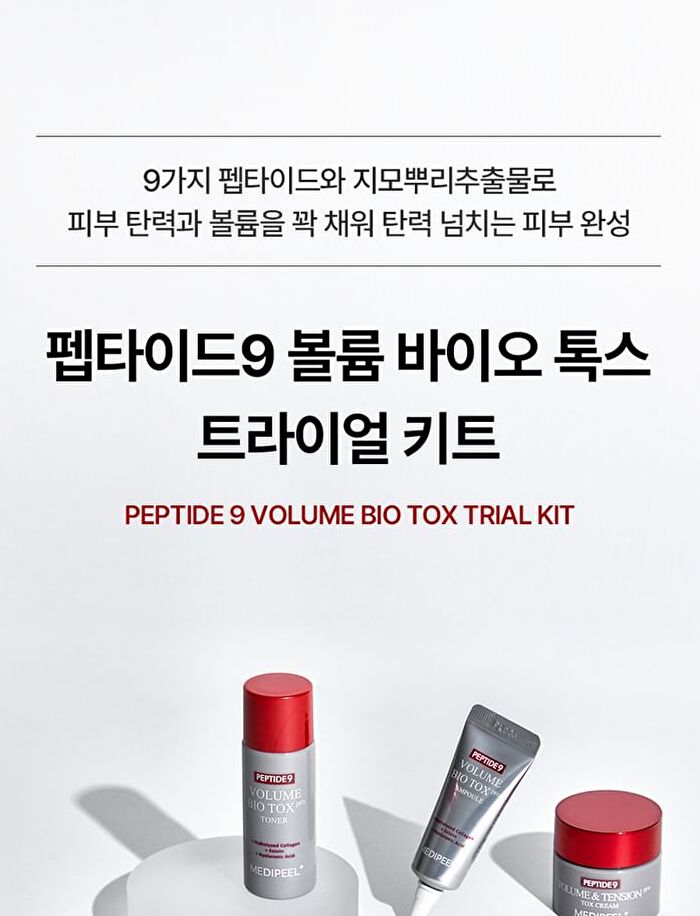 Peptide 9 Volume Bio Tox Trial Kit - 4 pcs | Cosmetics Now New Zealand