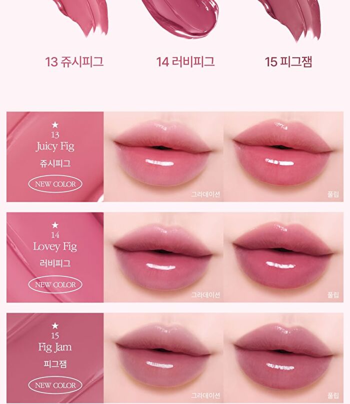 Flow Wave Tint - 12 Colors - #04 Witty | Cosmetics Now Australia