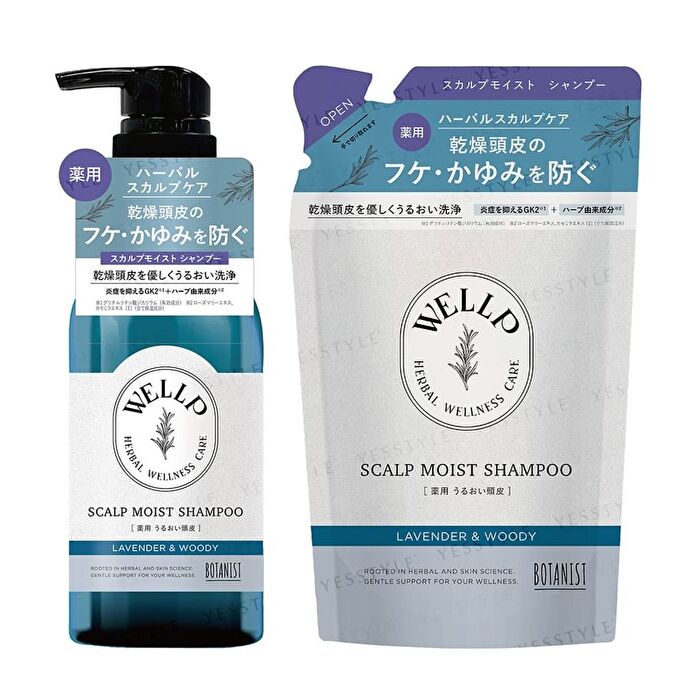 Medicated Scalp Moist Shampoo - 330ml Refill | Cosmetics Now Australia