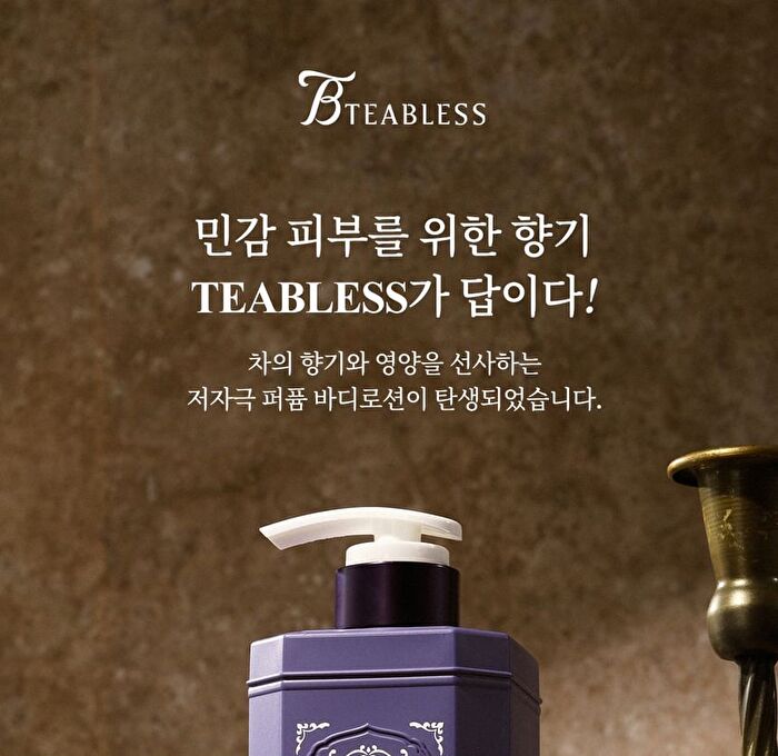 Teabless Perfume Body Lotion - 4 Types - Sage Amber Purple Tea | Cosmetics Now Australia