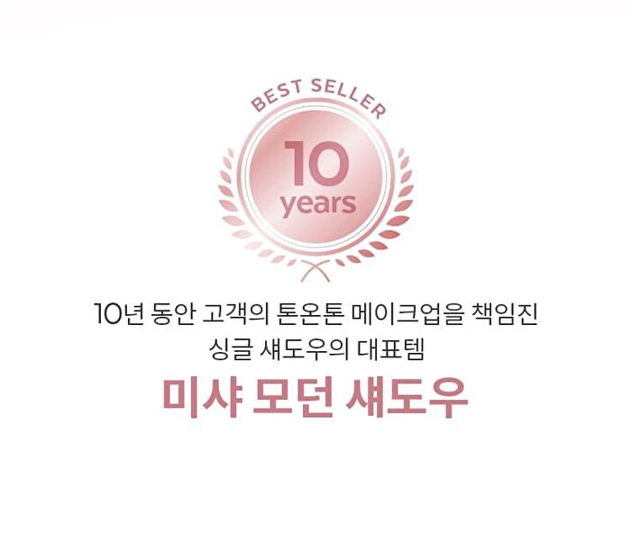 Modern Shadow NEW Matte - 16 Colors - #101 Pale Bloom | Cosmetics Now ...