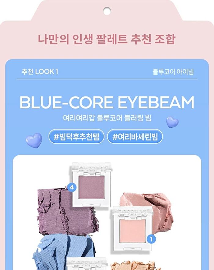 Modern Shadow NEW Matte - 16 Colors - #101 Pale Bloom | Cosmetics Now ...