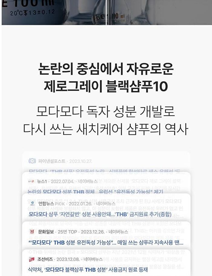 Zero Gray Black Shampoo 10 Mini - 100g | Cosmetics Now Australia