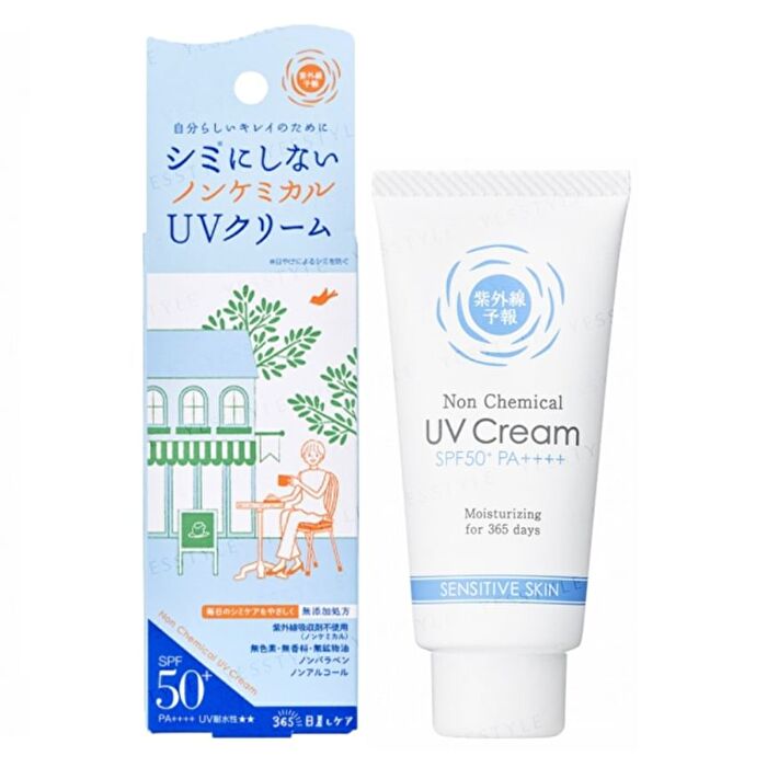 Shigaisen Yohou Non Chemical Moisturizing UV Cream SPF 50+ PA++++ - 40g ...
