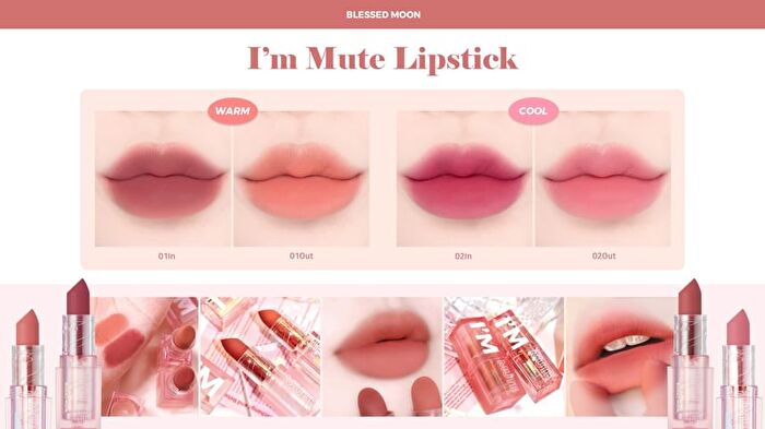 I'm Mute Lipstick - 6 Colors - #03 Out | Cosmetics Now Australia
