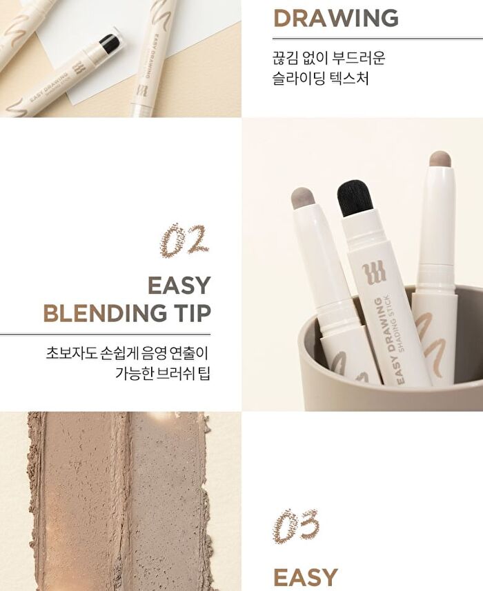 Easy Drawing Shading Stick - 2 Colors - #DS1 Neutral Drawing ...