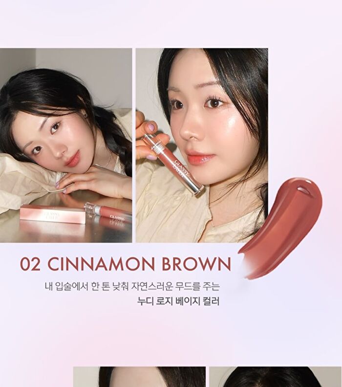 Glassy Layer Tint - 8 Colors - #09 Cotton Mauve | Cosmetics Now Australia