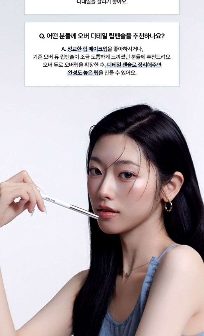 Over Detail Lip Pencil - 4 Colors - #002 Suede Rosy Brown | Cosmetics ...