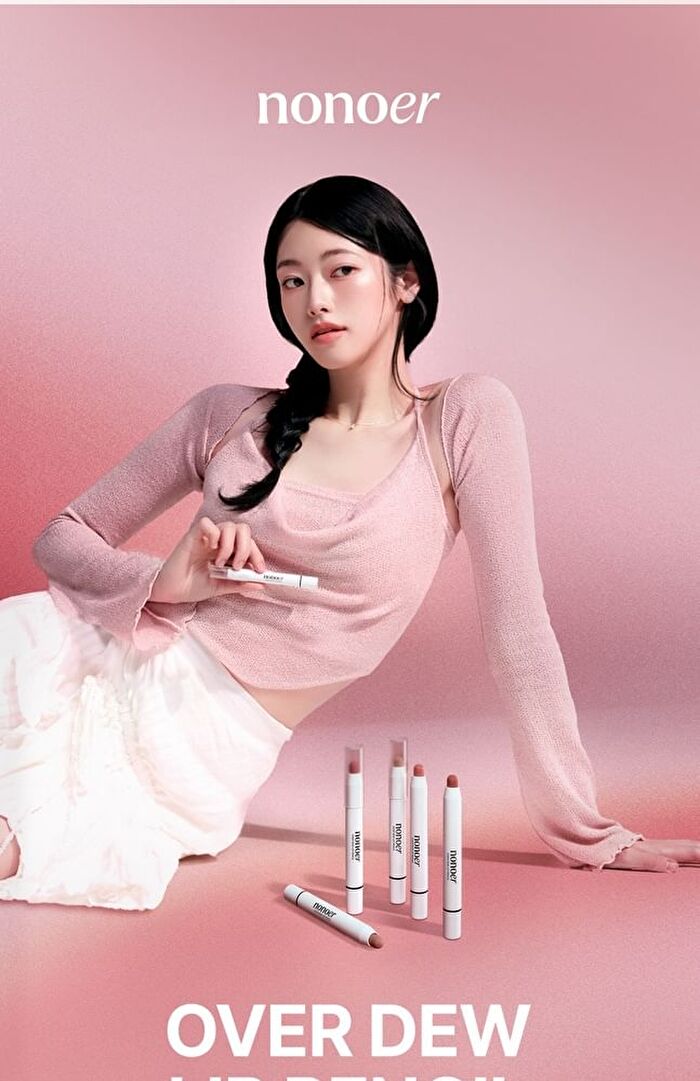 Over Dew Lip Pencil - 9 Colors - #101 Coat Earth Touch | Cosmetics Now ...