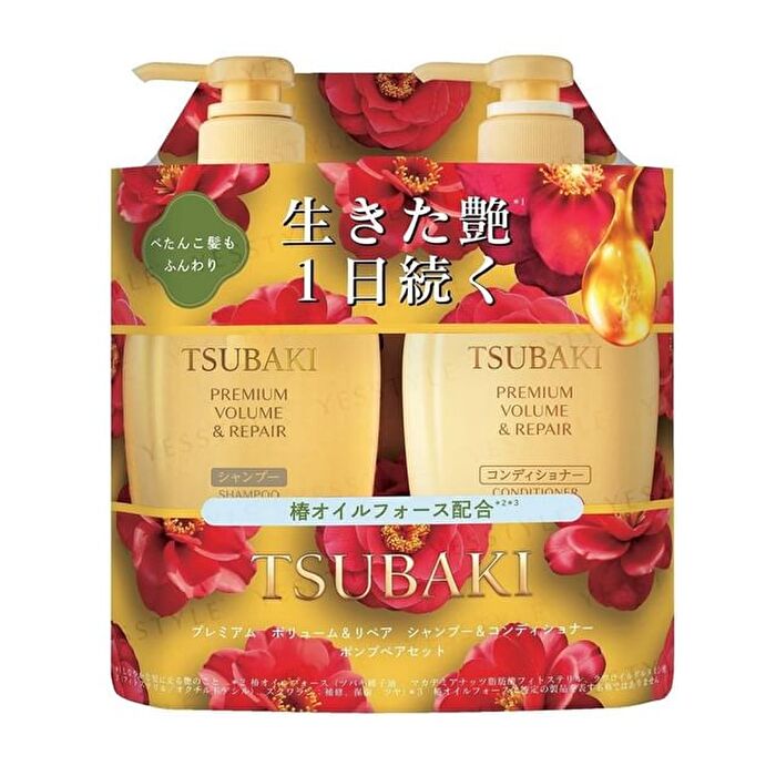 Tsubaki Premium Volume & Repair Shampoo & Conditioner Set - 450ml x 2 ...