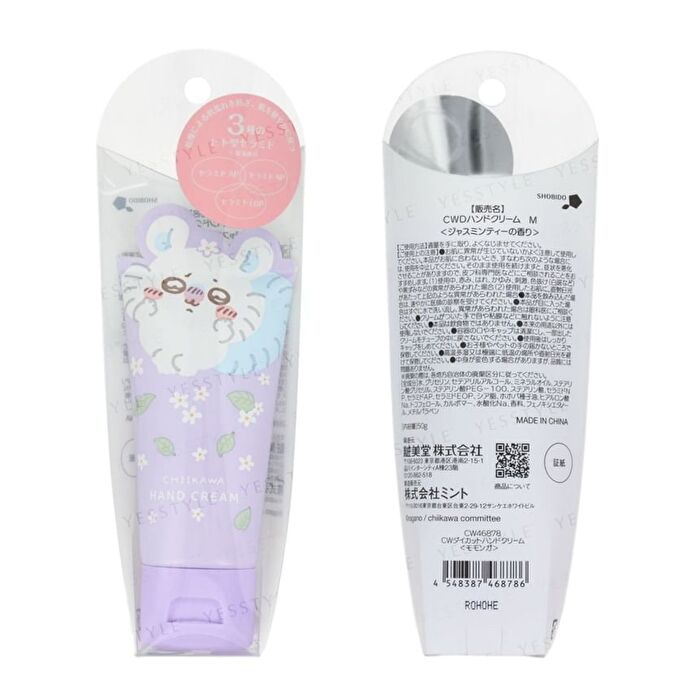 Chiikawa Momonga Die-cut Hand Cream - 50g | Cosmetics Now Australia