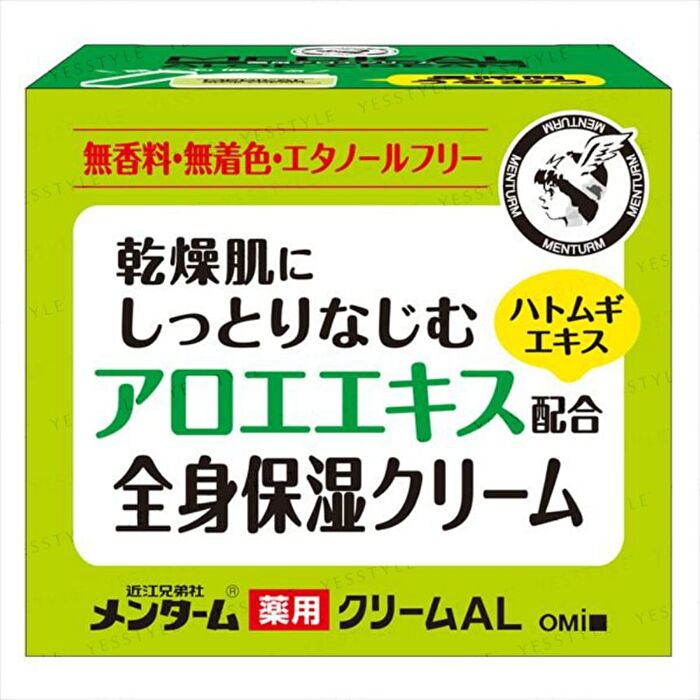 Omi Menturm Medicated Aloe Cream - 145g | Cosmetics Now Australia