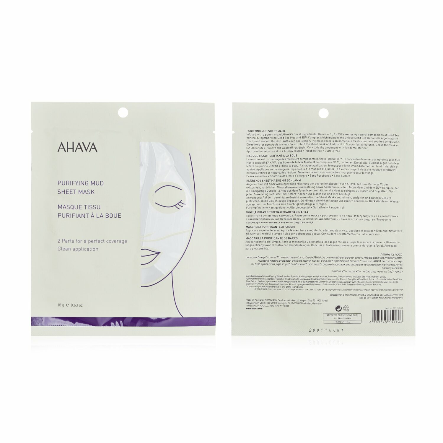 Ahava Purifying Mud Sheet Mask 18g/0.63oz | Cosmetics Now US