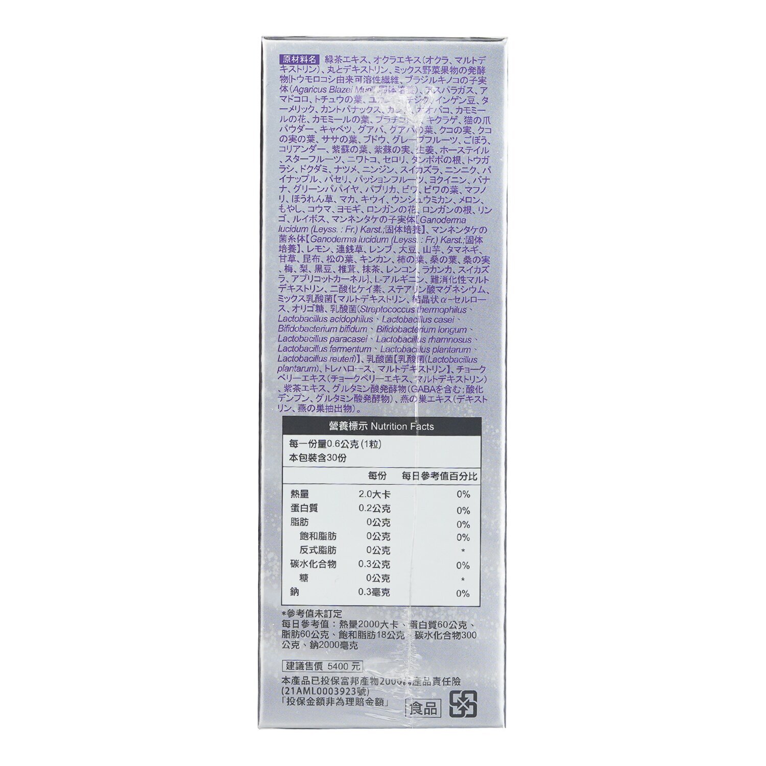 Yen Mei Hui Hebe Care Japan-Patented Shape Up Day & Night with Mega ...