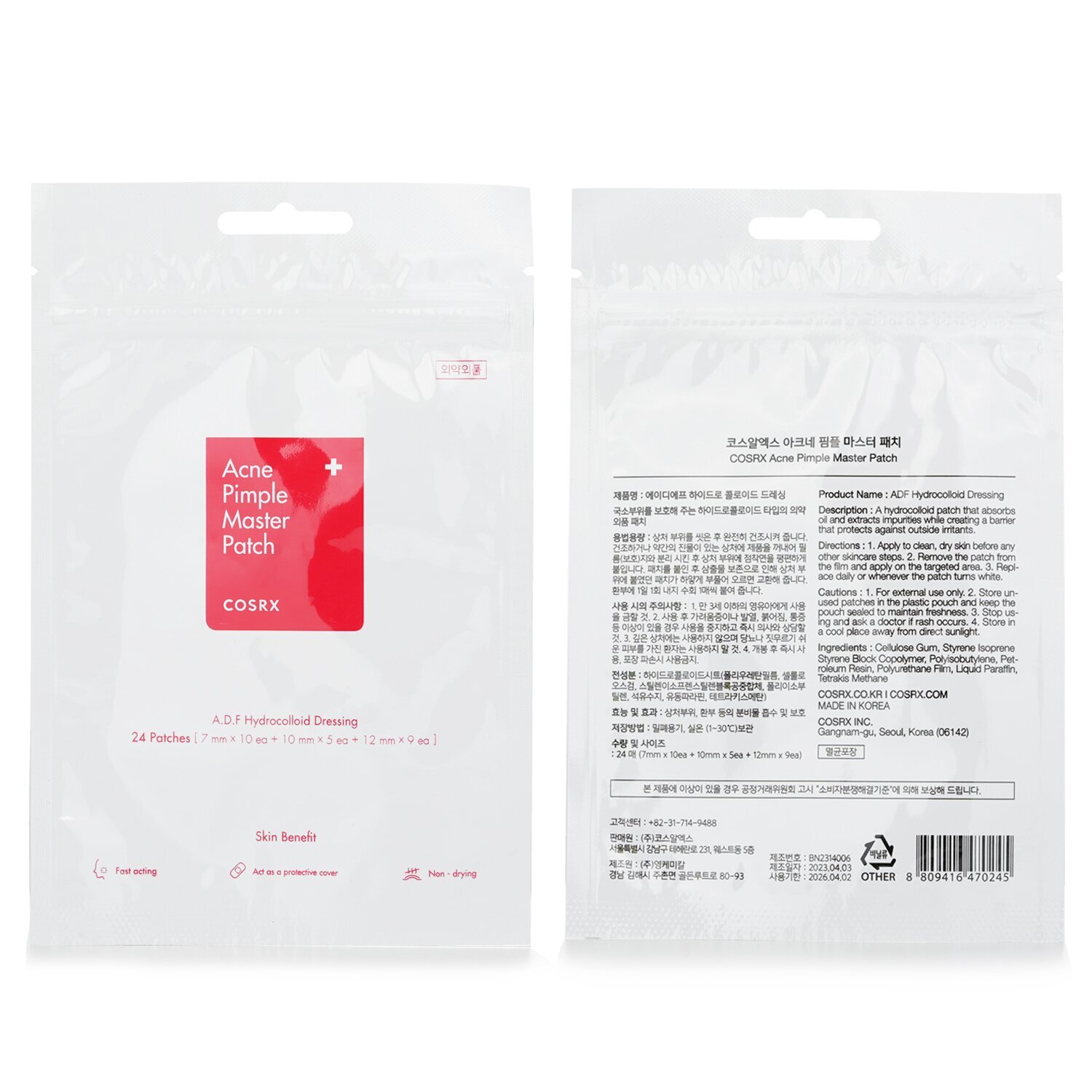 Acne Pimple Master Patch - 1 sheet | Cosmetics Now Australia