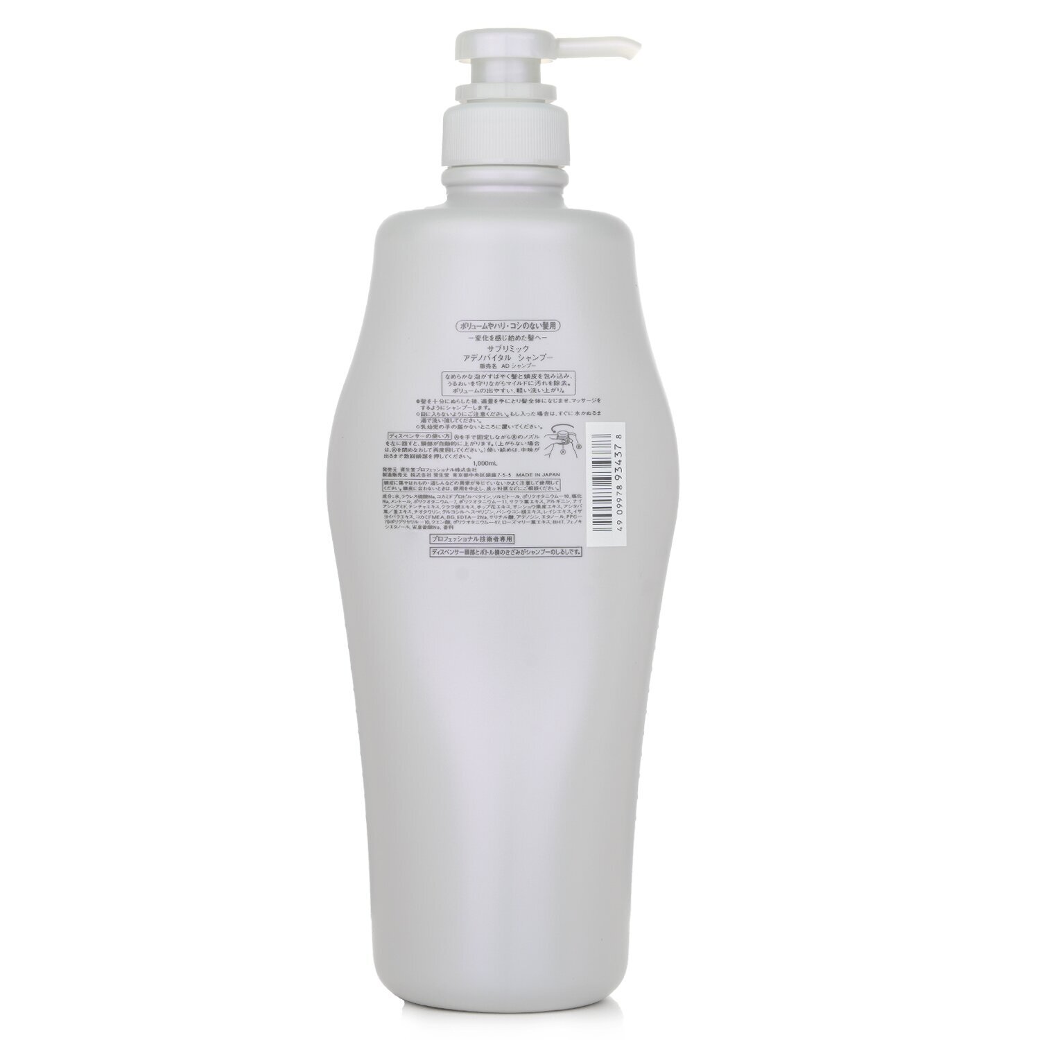 Professional Sublimic Adeno Vital Shampoo Thinning Hair - 1000ml | Cosmetics Now Australia