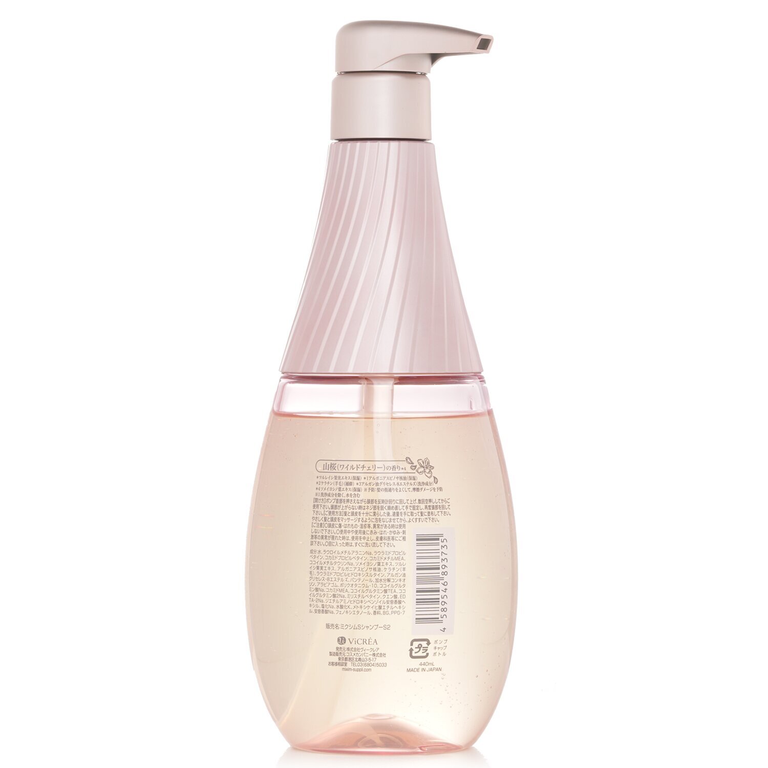 Mixim Potion Mixim Suppli Sakura Repair Shampoo 440ml | Cosmetics Now US